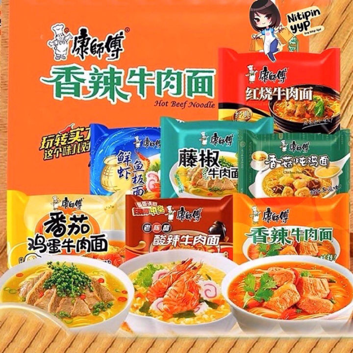 Welcome Master Kong Instant Pack noodles 85g | Lazada PH