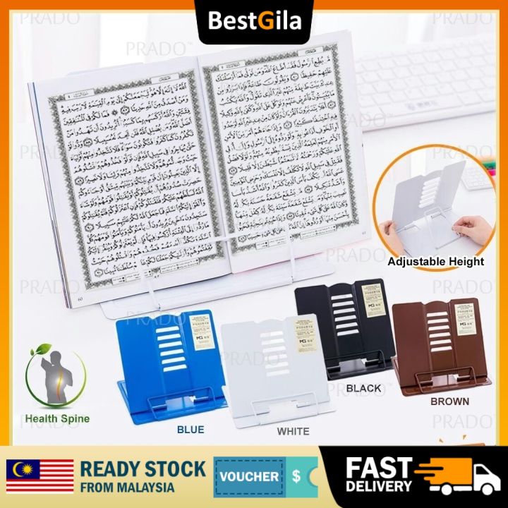 BestGila Foldable Metal Rehal Book Rest Muslim Islam Al-Quran Prayer ...