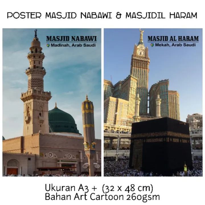 POSTER KABAH MASJIDIL HARAM MASJID NABAWI 32x48 CM | Lazada Indonesia