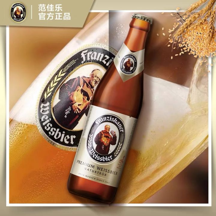 German Beer Franziskaner Premium Weissbier 450ml China agent production ...