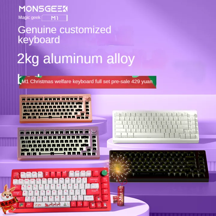 Akko Monsgeek M1 M2 M3 Mechanical Keyboard Kit Aluminum Kit Hot-Swap ...