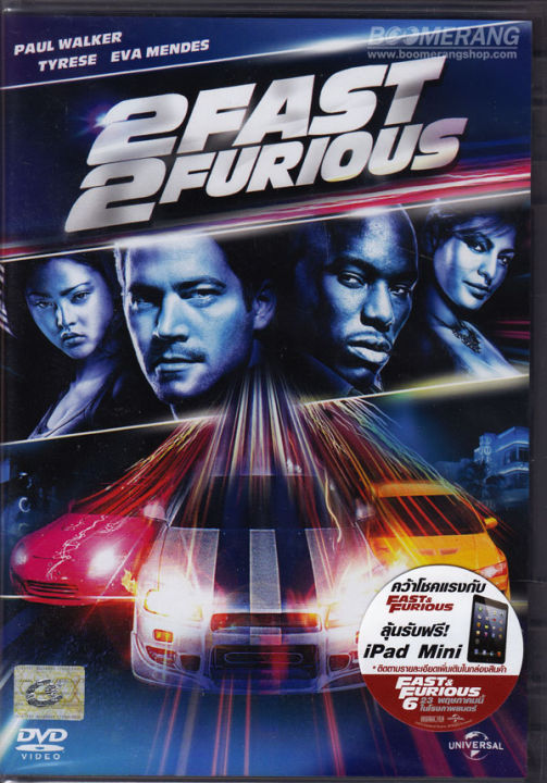2 Fast 2 Furious (2003) เร็วคูณ 2 ดับเบิ้ลแรงท้านรก (DVD) ดีวีดี ...