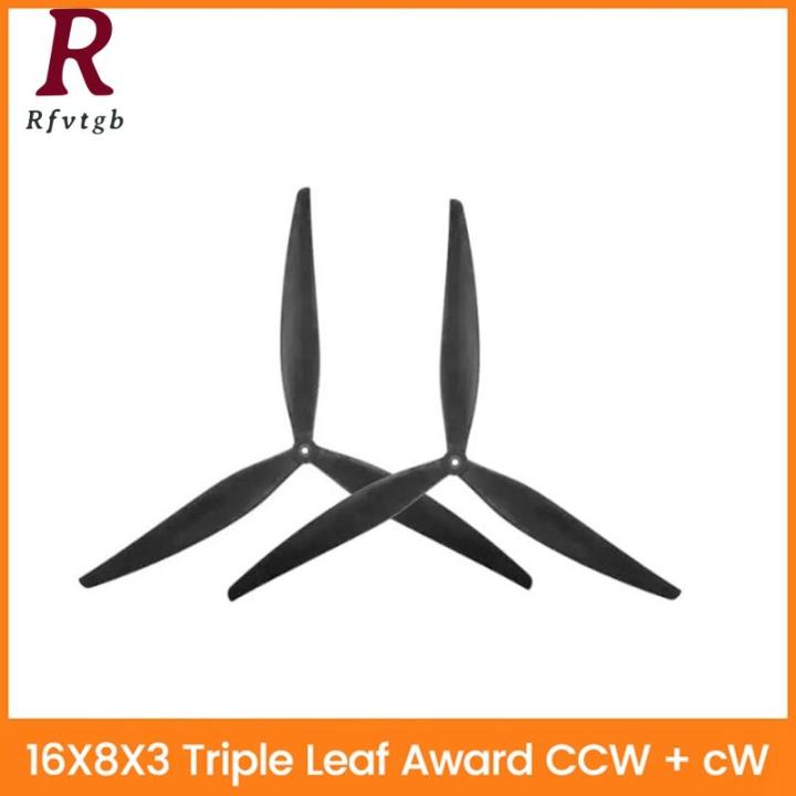 Glass Fiber Composite 16inch 3-Blade Propeller 16x8x3 for FPV Large ...