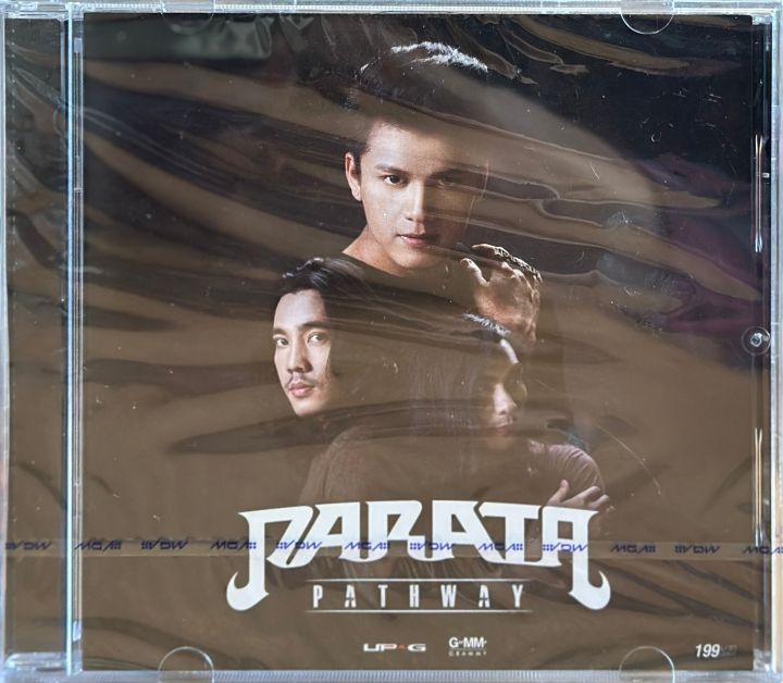 CD Parata - Pathway | Lazada.co.th
