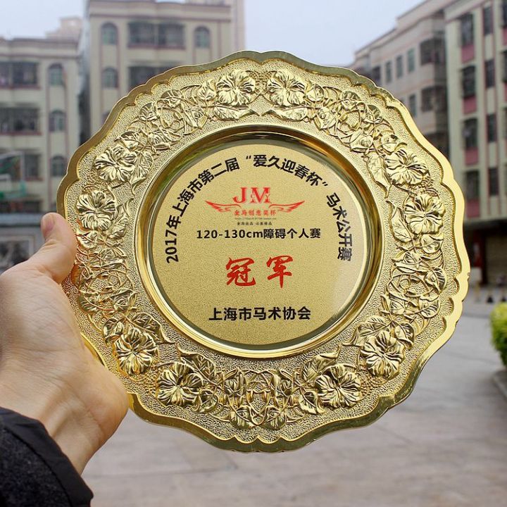 Metal award plate custom award plate custom tin plate medal souvenir ...