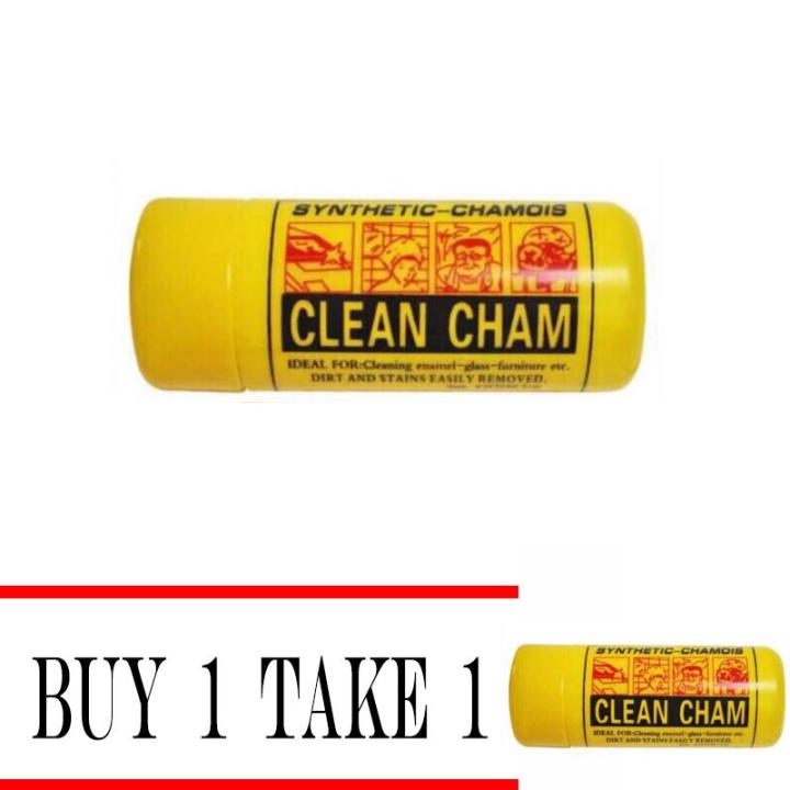 LST Buy 1 take 1 Chamois Clean Cham Synthetic | Lazada PH