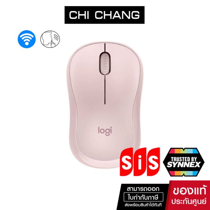 LOGITECH SILENT WIRELESS MOUSE # M221 ROSE (เมาส์) | Lazada.co.th