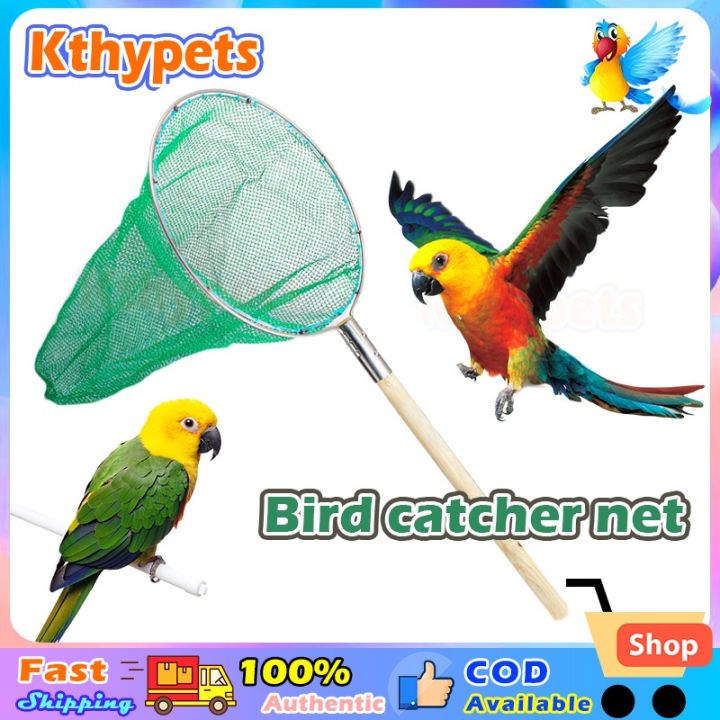 【Hot Optimization】 Bird catcher net Nylon Birds trap net with handle ...