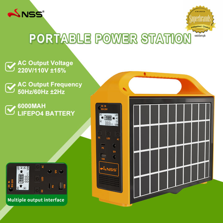 NSS power station 200W generator with solar panel multi-function ...