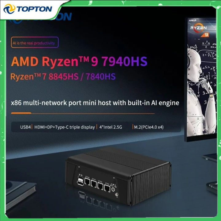 2024 AMD Firewall คอมพิวเตอร์ขนาดเล็ก Ryzen 9 7940HS 7 7840HS 4xi226-V 2.5กรัม LAN USB4 2xM.2 ...