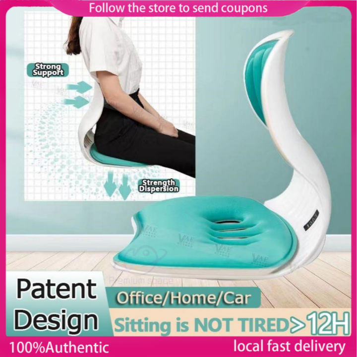 #1S Sit Up Straight# Curble Chair Posture Corrector Chair Lumbar Back ...