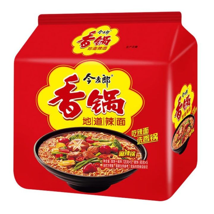 EA Spicy Fragrant Pot Flavor Instant Noodles 120g*5 Bags | Lazada