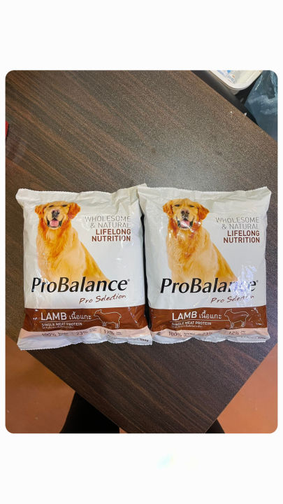 Pro Balance Adult Dog Food Original Packaging (Lamb Flavor-500g) | Pet ...