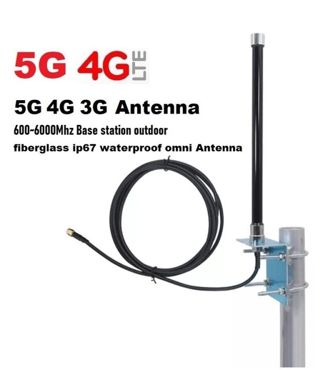 5G 4G Outdoor Fiberglass Antennas 8dBi Omni Directional Full band 600 ...