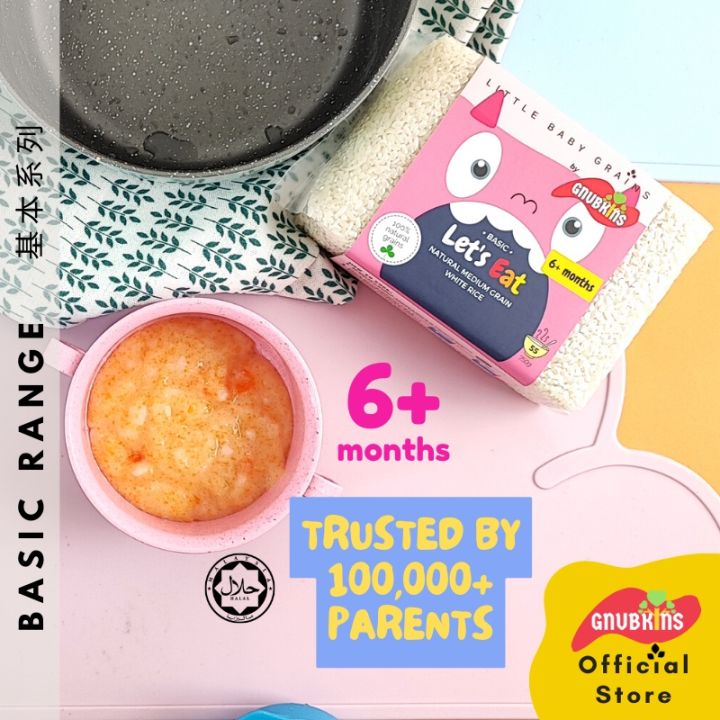 Little Baby Grains-Let's Eat-6 months-BASIC Step 1 Baby Rice 6个月宝宝米 ...