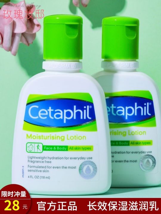 Cetaphil Lotion Moisturizing Body Milk Cream Men and Women Official ...