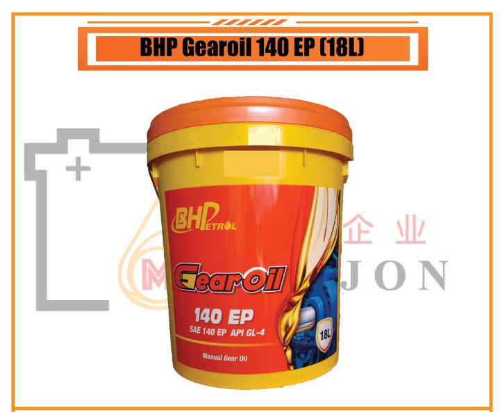 AUTOMOTIVE GEAR OIL - BHPETROL GEAR OIL 140 EP【18L】(READY STOCK) | Lazada