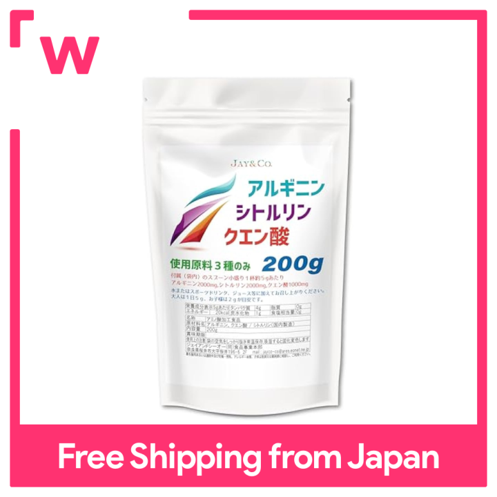 JAY&CO. Arginine, Citrulline, Citric Acid Free Powder (2000mg+2000mg ...