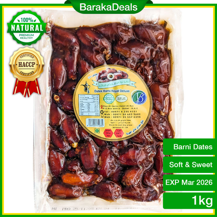 Saudi UAE Dates Fruit No Processed Sugar Dried Pressed Natural Vacuum ...