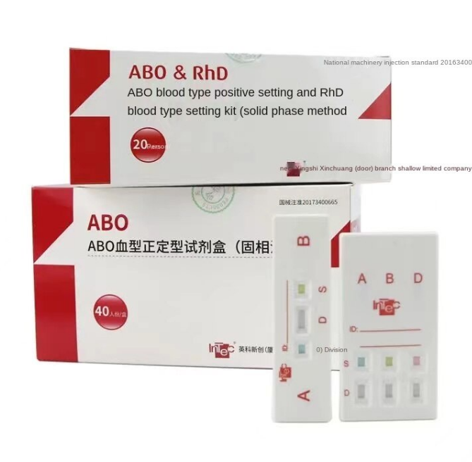 RhD Panda Blood Type Test Card ABO General Screening Paper Accurate and ...