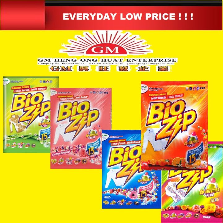 BIO-ZIP BIOZIP DETERGENT POWDER 750G | Lazada