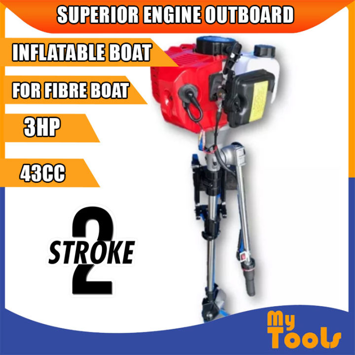 Mytools Two-Stroke 3hp 43cc Superior Engine Outboard Motor For Boat ...