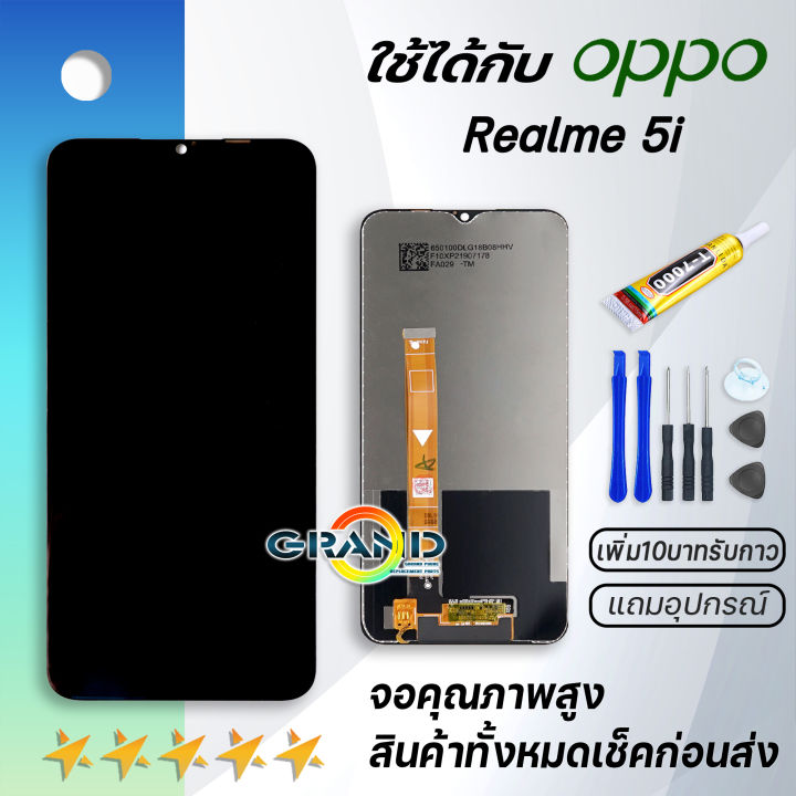 หน้าจอ Lcd Realme 5i จอ LCD พร้อมทัชสกรีน อะไหล่มือถือ Screen Display ...