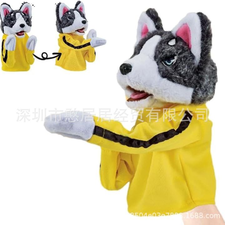 New Kung Fu Dog Hand Puppet Toy Husky Hand Puppet Boxing Sound Toy ...
