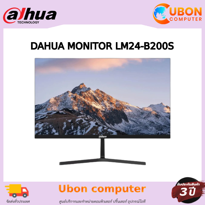 จอมอนิเตอร์ DAHUA MONITOR LM24-B200S 23.8inch (1920 x 1080) 100Hz VA ...