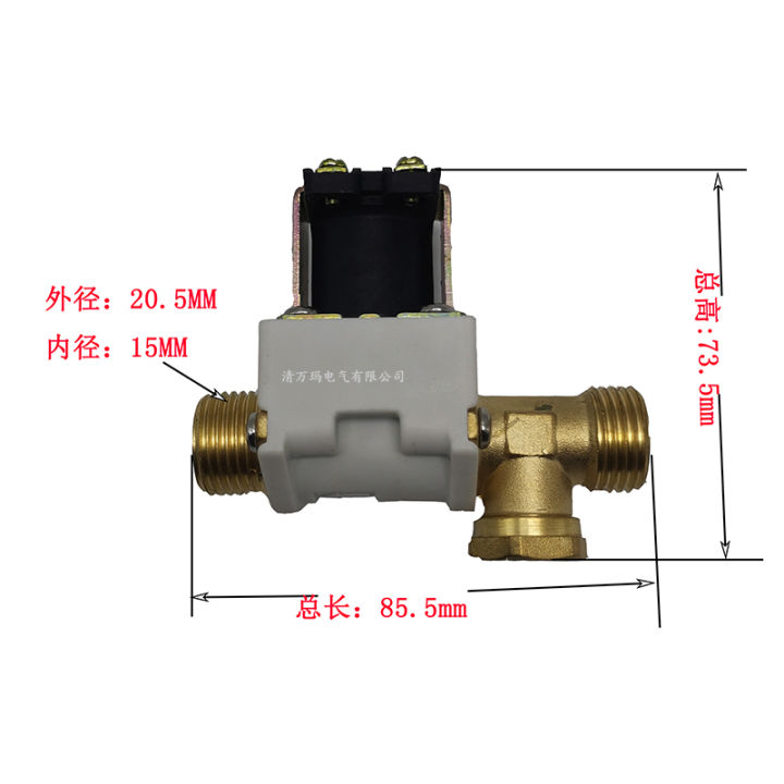 Solar solenoid valve 12V water heater water supply solenoid valve solar ...