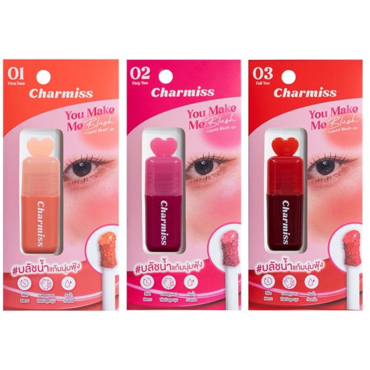 บลัชน้ำมินิฮาร์ท Charmiss You Make Me Blush Liquid Blush (มีให้เลือก3สี ...