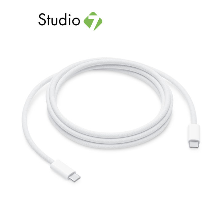 Apple 240W USB-C Charge Cable (2 m) by Studio 7 | Lazada.co.th