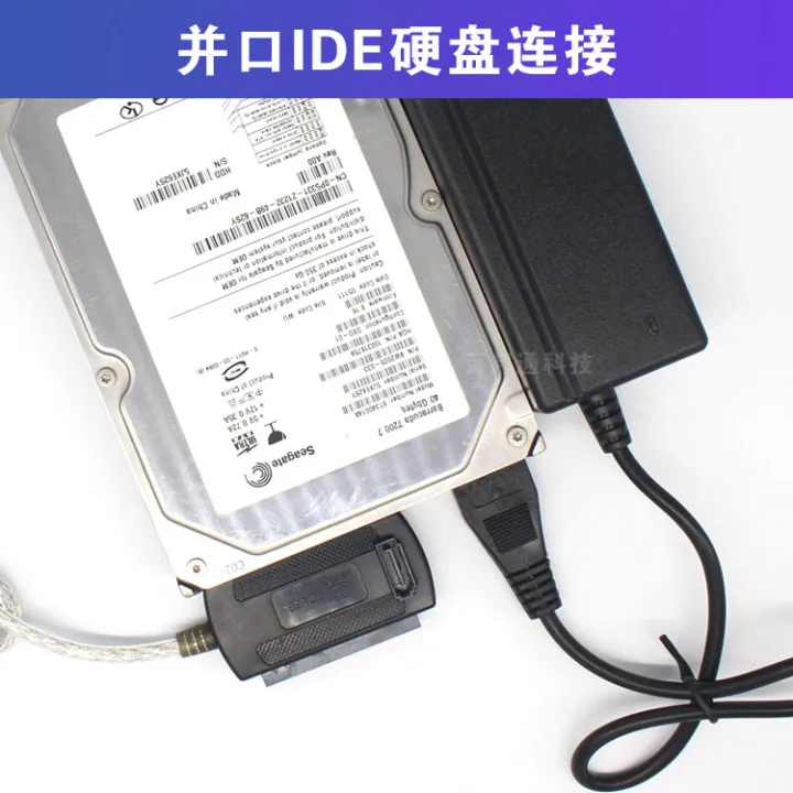 Three-in-one easy-to-drive cable IDE parallel port to USB serial port ...