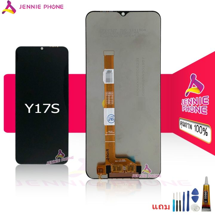 หน้าจอ vivo Y17S จอชุด อะไหล่มือถือ LCD Screen Display Y17S แถมกาวกับไข ...