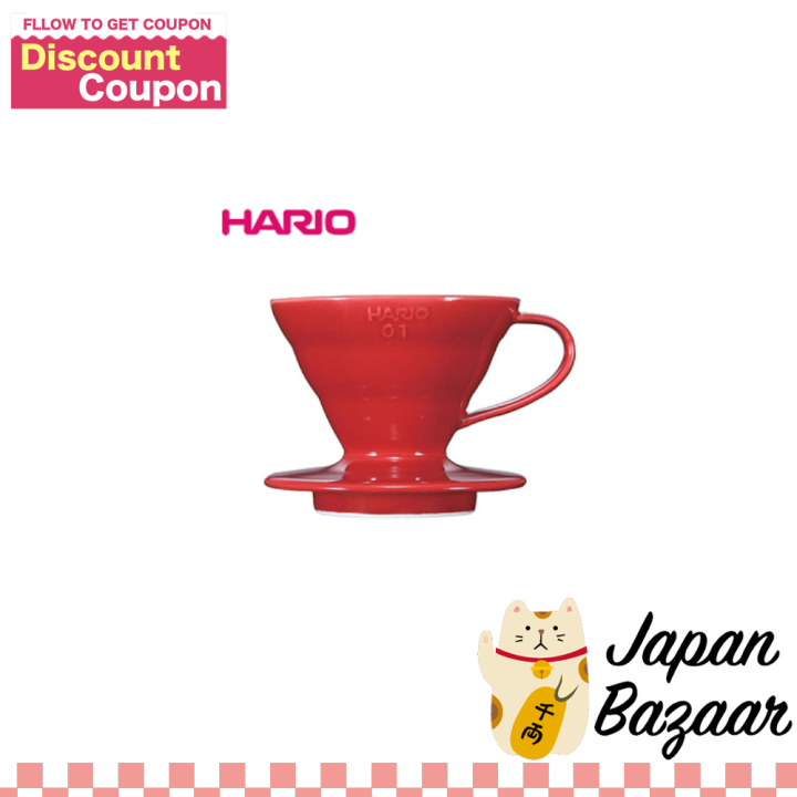 Hario V60 Dripper 01 ceramic Red VDC-01R | Lazada
