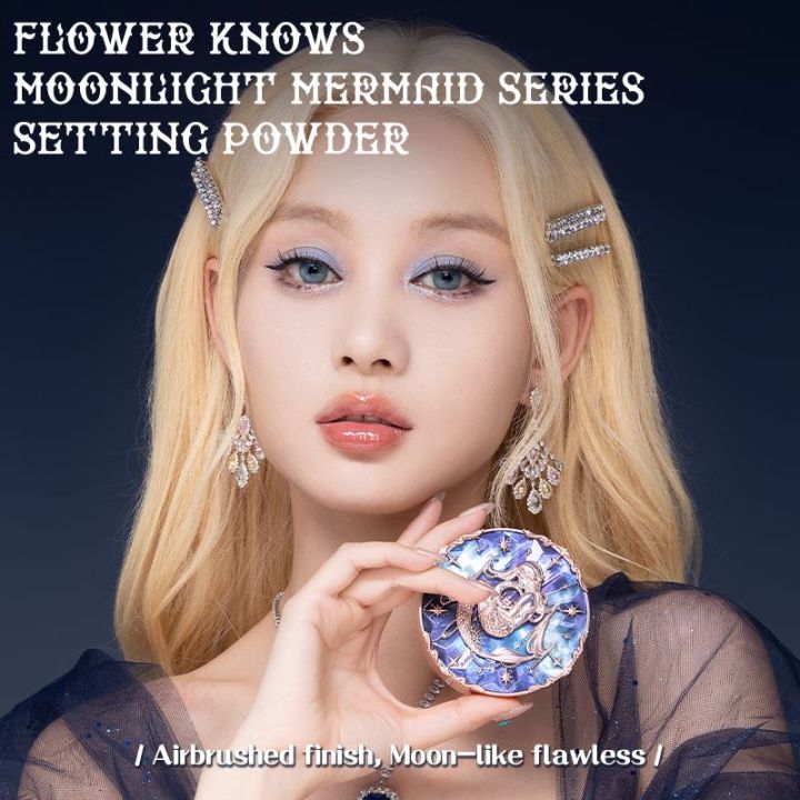 Flower Knows Moonlight Mermaid Series Setting Powder [Launc | Lazada PH