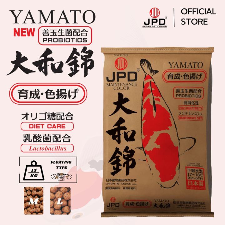 [OFFICIAL STORE] JPD PROBIOTIC YAMATO NISHIKI (M/L) - 15KG FLOATING ...