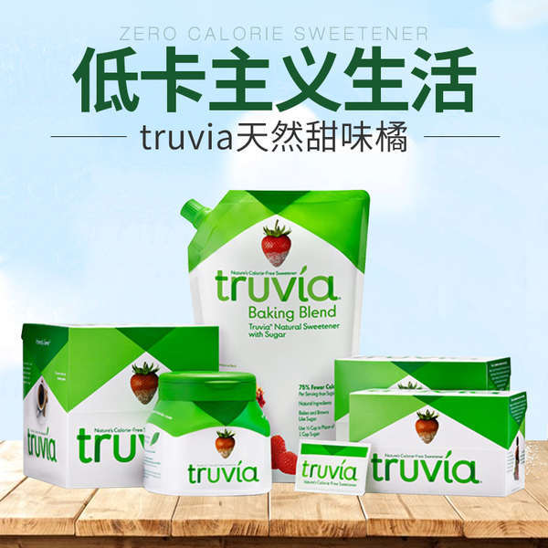 ♒Purchasing imported original truvia healthy sugar substitute sweetener ...