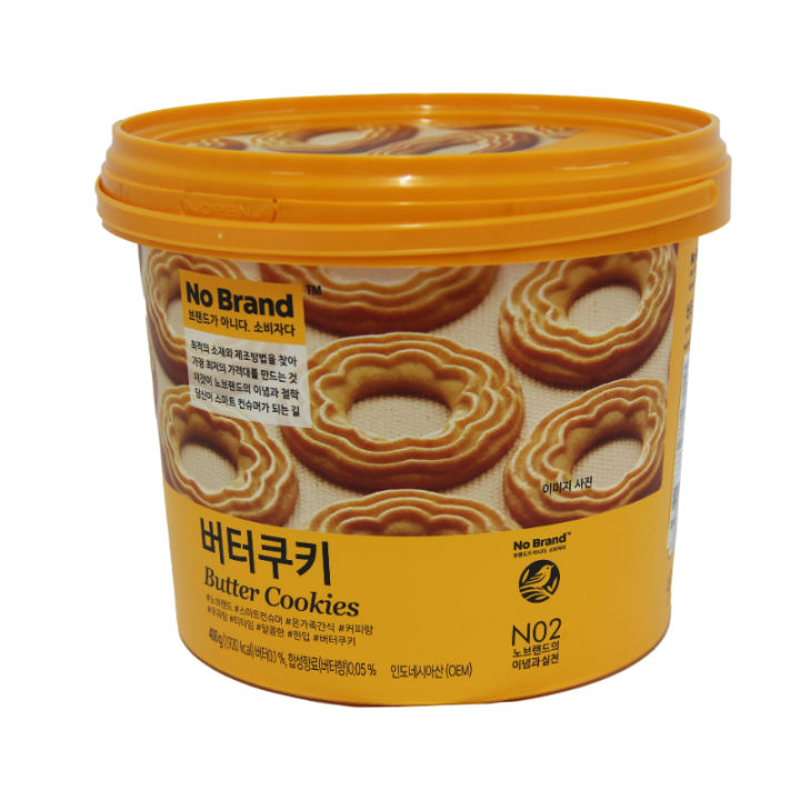 No Brand Butter Cookies 400g | Lazada PH