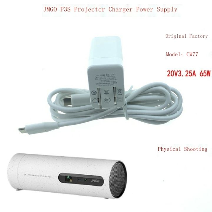 2022☆ Original JMGO nut P3S projector machine charger line power adapter 20V3.25A 65W type-c ...