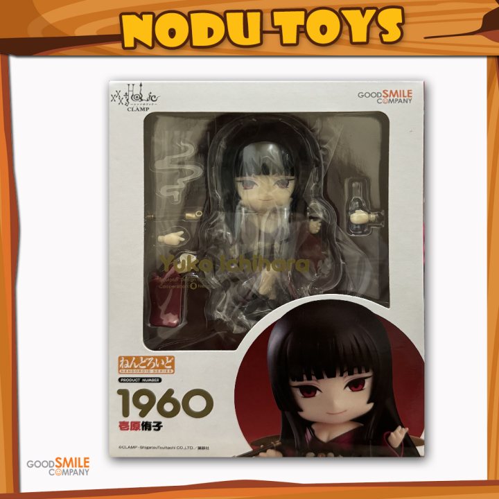 (Authentic) MISB NENDOROID Yuko Ichihara | NODU TOYS | Lazada PH