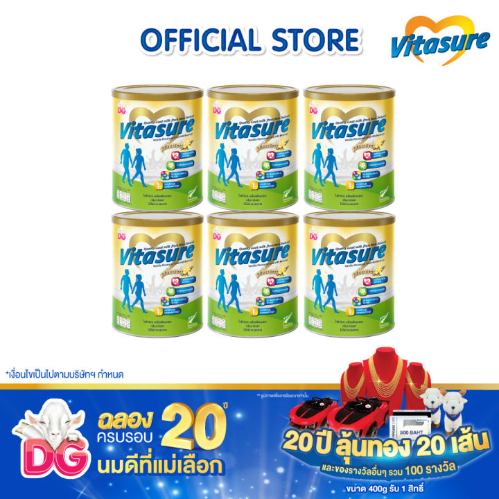 ไวต้าชัวร์ เครื่องดื่มนมแพะกลิ่นวานิลลา (สูตรไม่ใส่น้ำตาลทราย) แพค 6 กระป๋อง Vitasure Vanilla ...