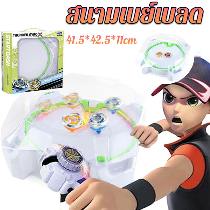 【Dargly】COD ลูกข่างเบย์เบลด สนามเบย์เบลด ลูกข่างหมุน Xtreme Stadium แพลตฟอร์มการแข่งขันใหม่ สนาม ...