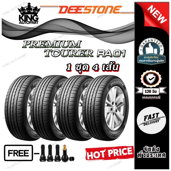ยางรถยนต์ 215/45R17 215/60R16 205/55R16 195/65R15 195/60R15 195/55R15 195/55R16 รุ่น RA01 ยี่ห้อ ...