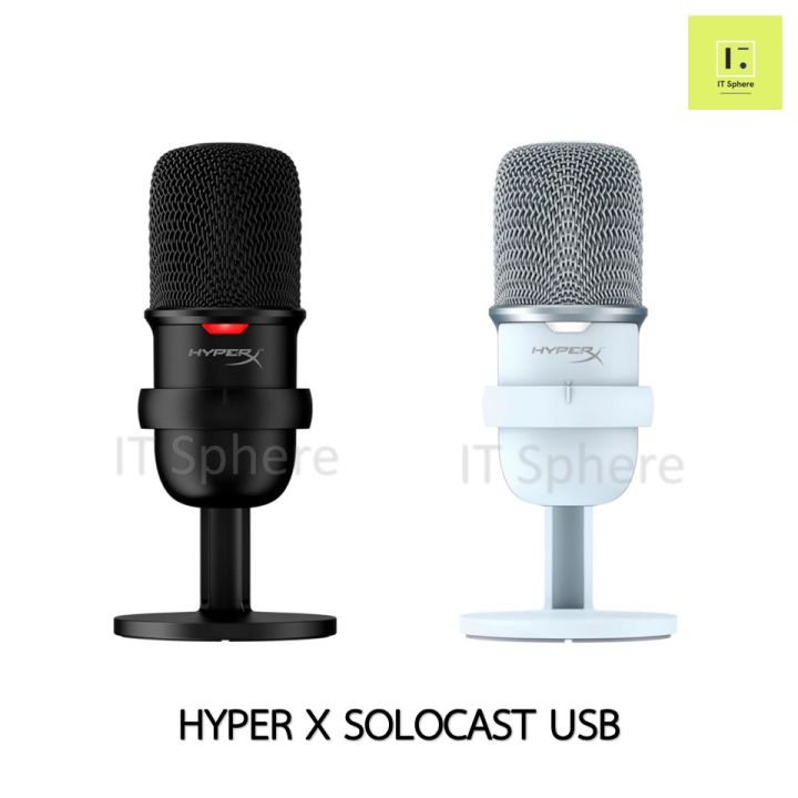 ไมค์ HYPER X SOLOCAST USB สีดำ // สีขาว (HYPER X SOLOCAST USB MICROPHONE BLACK // WHITE) ประกัน ...