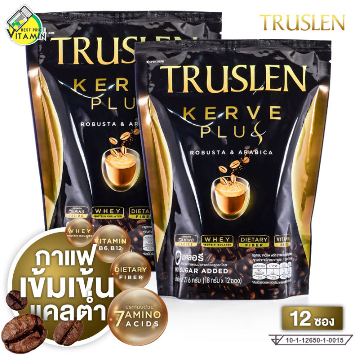 Truslen Coffee Kerve Plus ทรูสเลน คอฟฟี่ เคอร์ฟ พลัส [2 ถุง] กาแฟ กาแฟท ...