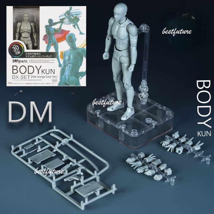 SHF Figures SHFiguarts Body Kun Body Chan Black Orange Color Ver PVC ...