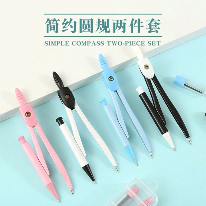 Compass Set Compass 2-Piece Set Student Metal Drawing Painting Tool ...