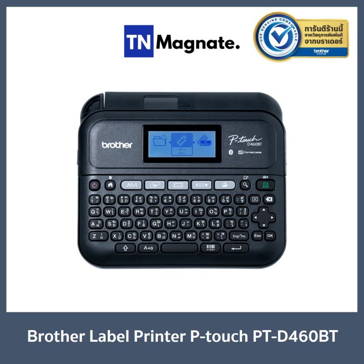 [เครื่องพิมพ์ฉลาก] Brother Label Printer P-touch PT-D460BT | Lazada.co.th
