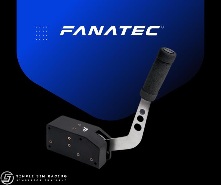 Fanatec Clubsport Handbrake V1.5 | Lazada.co.th